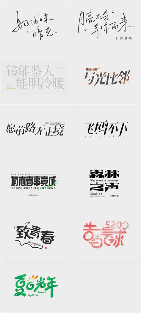 字体排版