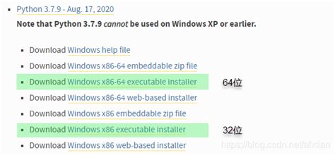 visual studio 下Python的开发环境搭建转载 泡泡糖公主 博客园