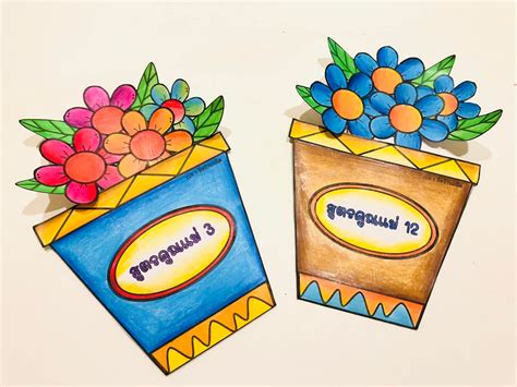 สื่อบ้านคณิต เช้าวันอาทิตย์ 📌แบ่งปัน