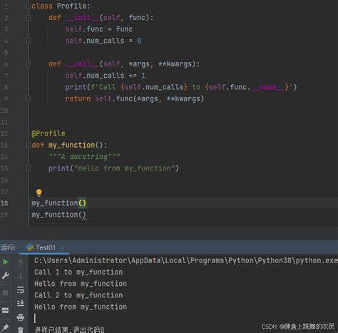 Python 装饰器简单使用 Csdn博客