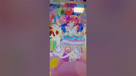 이마트 월계점 아이돌 타임 프리파라 타임55탄 드림시어터 라이브 『드림 퍼레이드 메들리』【슈퍼 샤이니 네온 미카 코디