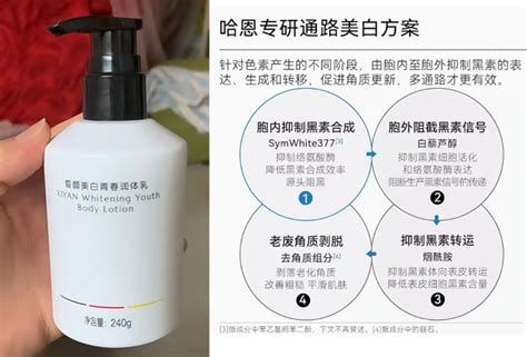 三甲皮肤科医生教你正确告别膝肘关节黑 腋下黑 脖子黑 PP黑 大腿内侧黑身体美白方法一招搞定 我不信你这 步方法都做对了 知乎