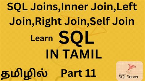 Understanding Sql Joins In Ms Sql In Tamil Youtube