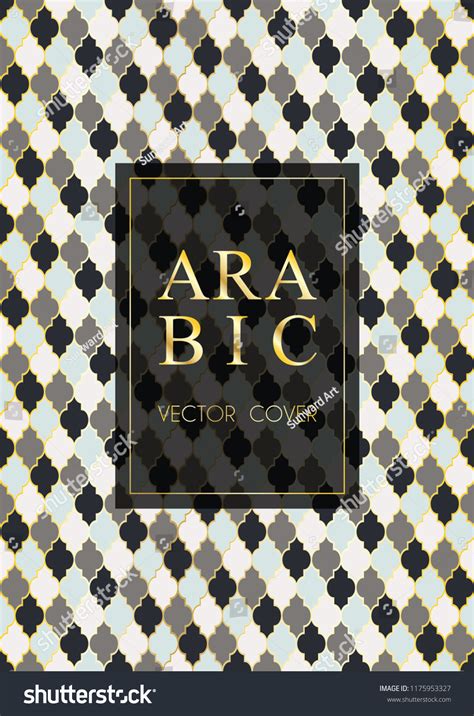 Arabic Pattern Vector Cover Page Design Vetor Stock Livre De Direitos Shutterstock