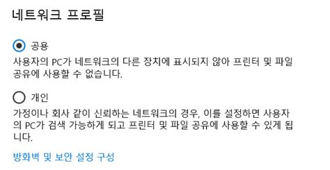 마인크래프트 멀티 Connection Time Out Getsockopt 오류 해결 네이버 블로그