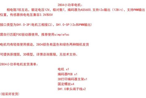 Simplefoc Motor Odrive Brushless Motor Bldc Motor Foc Motor With
