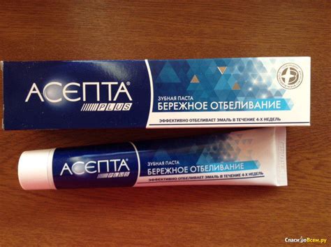 Отзыв про Зубная паста Асепта Plus Бережное отбеливание: "Бережное ...