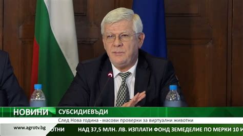 След Нова година масови проверки за виртуални животни Youtube