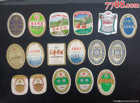 啤酒标17枚酒标有点杂货【7788收藏收藏热线】