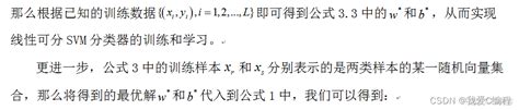 M基于多核学习支持向量机mklsvm的数据预测分类算法matlab仿真matworld的技术博客51cto博客