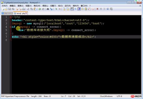 MySQL与PHP的连接教程步骤图文 哎呦php 博客园 MySQL与PHP的连接教程步骤图文 哎呦php 博客园