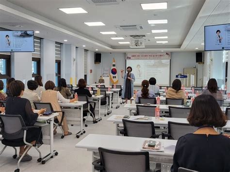 양평군 육아종합지원센터 어린이집 원장 리더십 교육