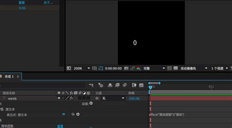 只要功夫深 不用关键帧之数字动画的玩法 知乎