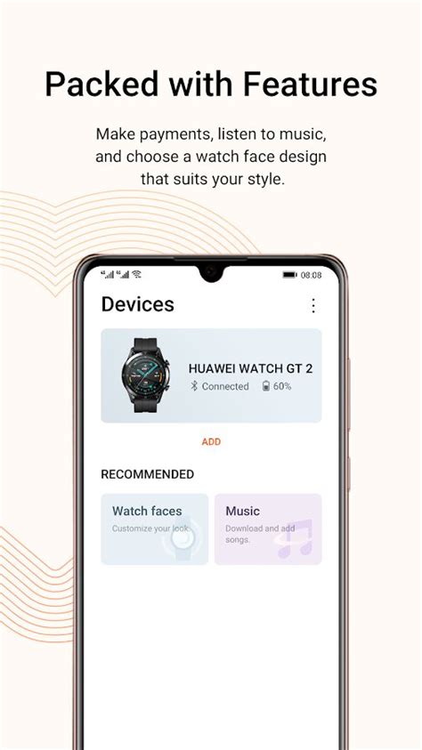 Скачать Huawei Health 14.0.12.310 для Android