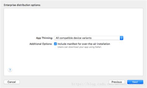 Ios Xcode如何打包ipa安装包xcode打包网址为ipa Csdn博客