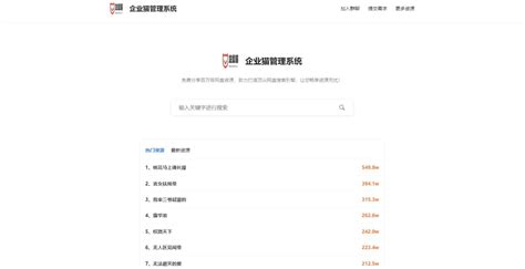 搜剧平台源码 可一键转存他人链接 科科资源