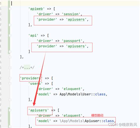 Laravel8 利用passport 登录和 Jwt 生成tokenlaravel Passport 登录 Csdn博客