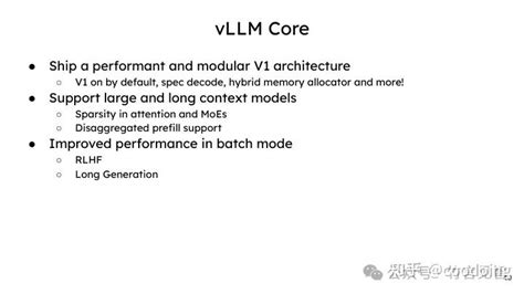 Vllm V1重大更新 知乎