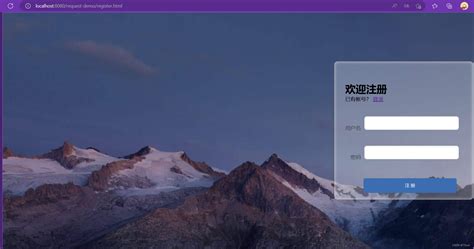 Javaweb 用户注册登录案例javaweb注册登录数据库 Csdn博客