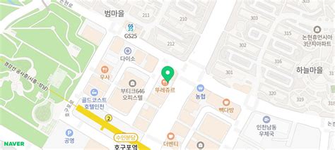 인천발달센터 인천감각통합치료 연세i감각통합발달센터 둘러보기 2024 2월 전체휴강 안내 네이버 블로그