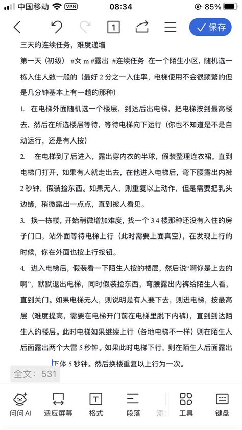 群调 公厕 社死 羞辱 肉便器 羞辱 母狗 文爱 粗口 做爱 辱骂 Sm 高跟鞋 磕炮 淫荡 反差 主人