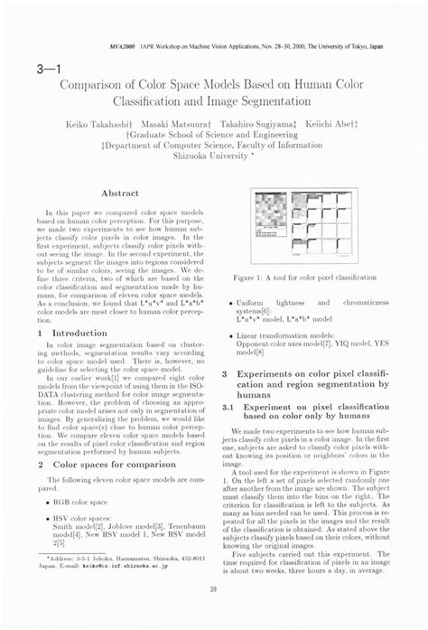 Pdf Comparison Of Color Space Models Based On Human Color Classification And Image Segmentation