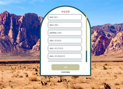 基于javaspringboot的实训管理系统 Csdn博客