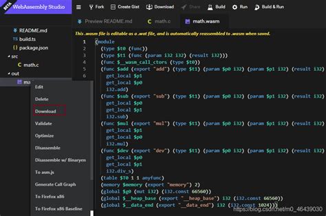 Cc编译成wasm文件，并使用javascript调用接口编译wasm Csdn博客
