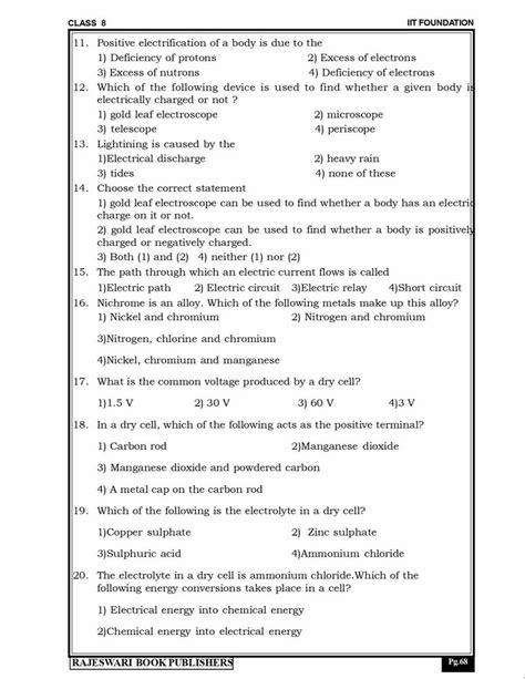 Rp English Viii Class Iit Foundation Science 2022 At ₹ 250piece In Hyderabad