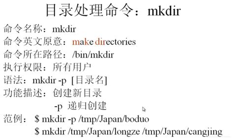 Linux文件处理命令linux 处理文件命令 Csdn博客 Linux文件处理命令linux 处理文件命令 Csdn博客