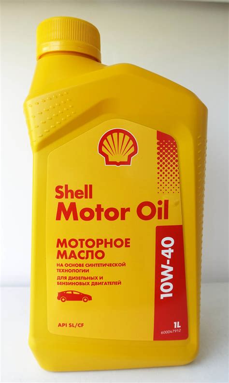 Shell Motor Oil 10W-40 (API SL/CF) - Shell - Форум oil-club.ru - Выбор ...
