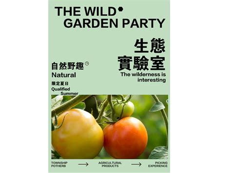 第7天 课前海报测试 小缘缘缘缘缘 站酷ZCOOL
