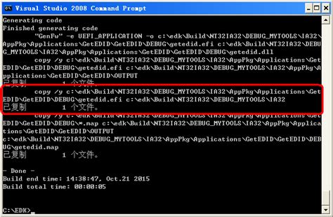 step to uefi — tips lab z