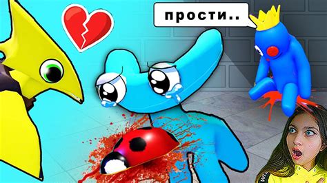 😥 ЦИАН ПРЕДАЛ БЛУ 😱 ВСЕ ВЛЮБИЛИСЬ В НЕЁ ИСТОРИЯ ЖЕЛТОГО 3 РАДУЖНЫЕ ДРУЗЬЯ 2 Говорящий КОТ