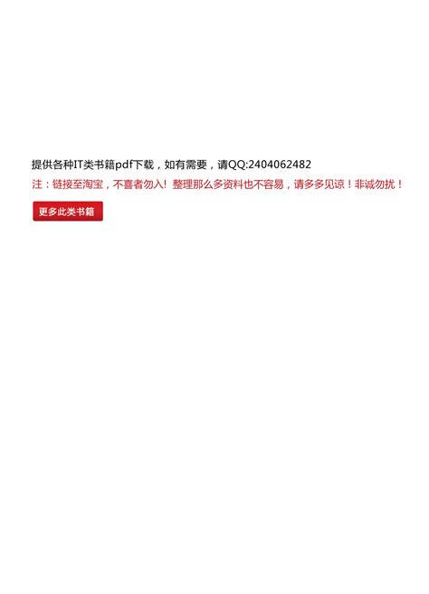 Chinese Version Of The Textbook Introduction To Machine Learning It Pdf Qq