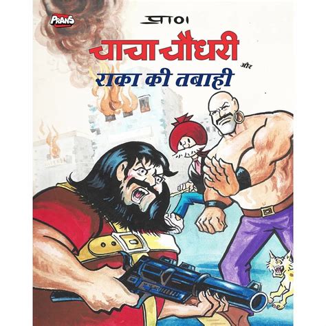 Hindi Chacha Chaudhary Raka Tabahi Comic Book At Rs 150piece In Gurugram Id 2853945965373