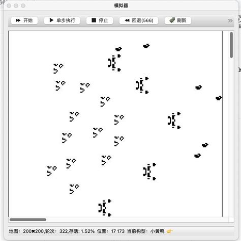 提升康威生命游戏程序的性能 知乎