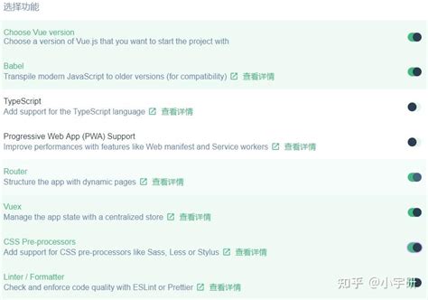 Vue Cli 45 Vue 脚手架学习入门超详细 知乎