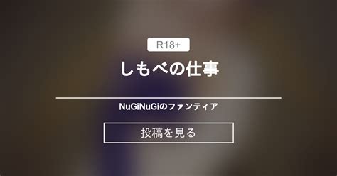 Nuginugi Nuginugi Fantia