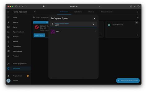 docker mosquitto mqtt home assistant io home