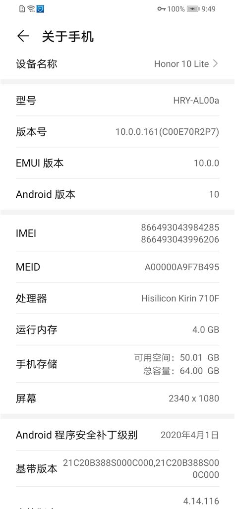 华为espace打开失败 · Issue 841 · Android Hackervirtualxposed · Github