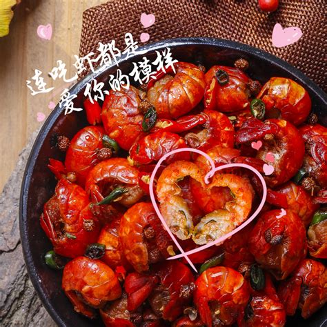 海底捞麻辣小龙虾调味料火锅底料炒虾尾蒜蓉龙虾调料十三香辣小厨 虎窝淘