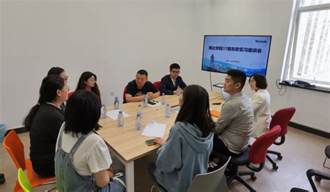 计算机与信息科学学院—计算机与信息科学学院2018级前往大连东软睿道实训基地进行毕业实训