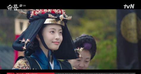 슈룹 문상민♥오예주 혼인→합방 거부…전혜원 출산에 김혜수 발칵 [종합]