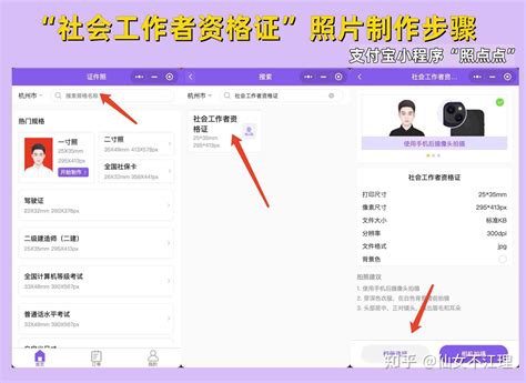 社工证考试2023内蒙古社会工作者考试报名流程 知乎