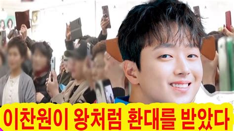 이찬원이 서울 카페에서 최초로 가족에 대한 감동적인 노래를 선보였습니다 17주년 기념행사에는 20만 명이 넘는 열성팬들이 경청했다 조영수 작곡가도 참석했습니다