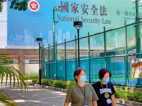 龜縮自保懸賞一出 反中亂港分子惶惶不安 大公報
