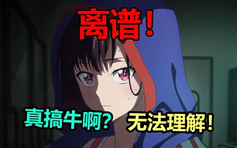 为什么会答辩成这样啊僵尸百分百漫画到底发生了什么 神净讨魔丶葬 神净讨魔丶葬 哔哩哔哩视频