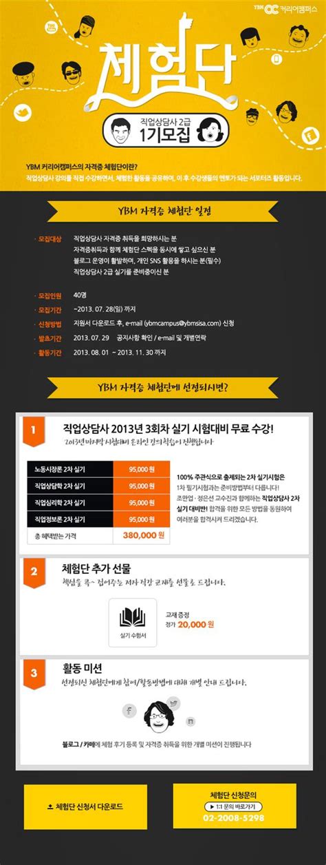 Instagram Event Design에 있는 Design J님의 핀 2024 깨끗한 디자인 뉴스레터 디자인 프로모션 배너