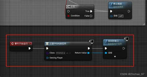【ue4 第一人称射击游戏】02 玩家健康和护甲 虚幻引擎生命值添加护甲值 csdn博客